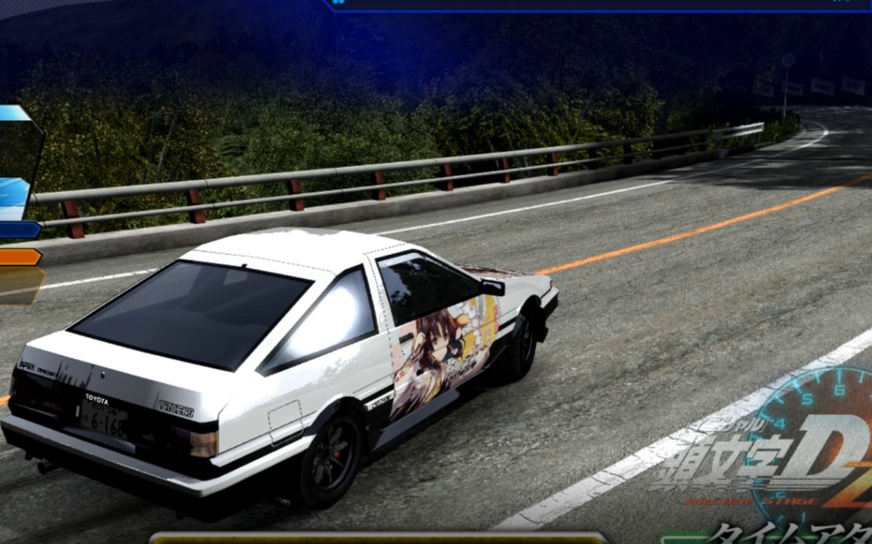 头文字D zero2.3 街机D0 Ver2 东方project联动 计时赛 安定模式 箱根 ...