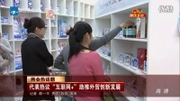 国家信访局公布信访系统新闻发言人联系方式