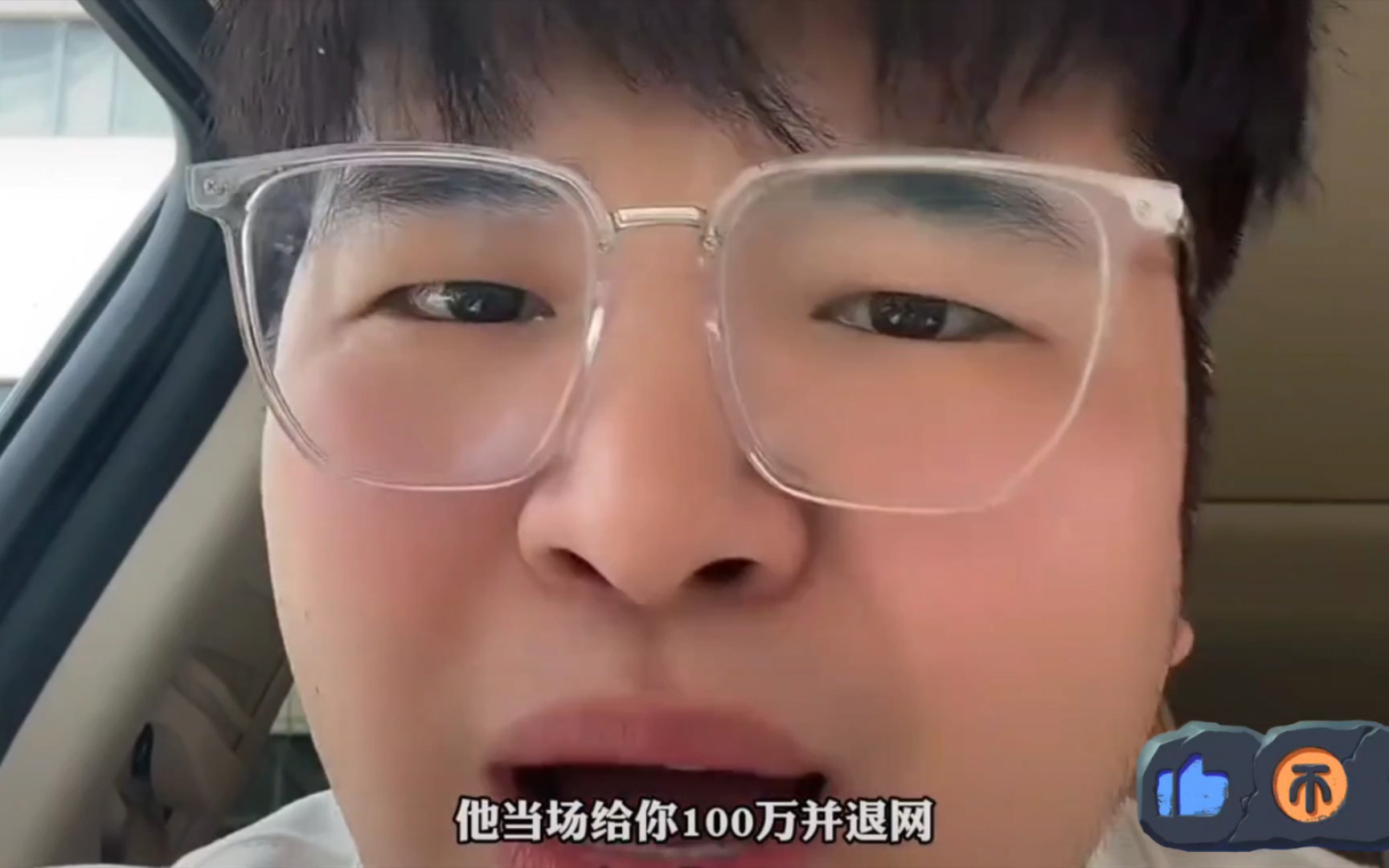 小牛说车霸气回应小米su7碰撞测试和华为问界消失问题,谁有充值证据...