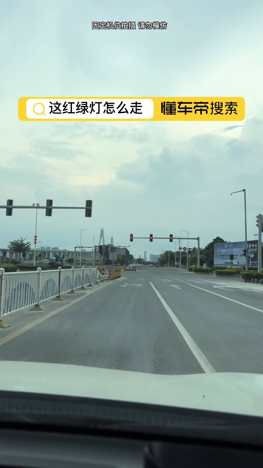 .b>红绿灯路口如何通行#每天一个用车知识#交通规则#新.