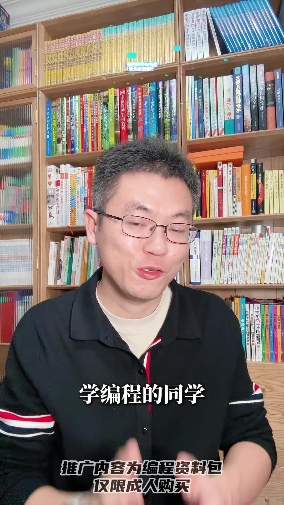 299带走214次课!C++从0基础到CSP-J!还送教材!