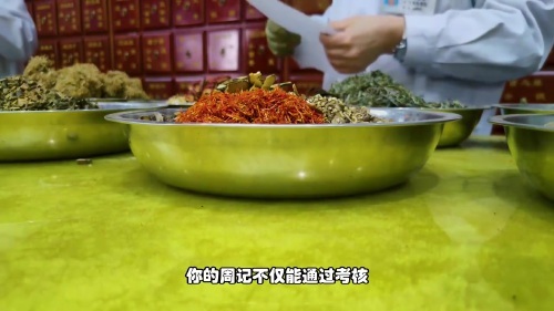 中药房实习周记