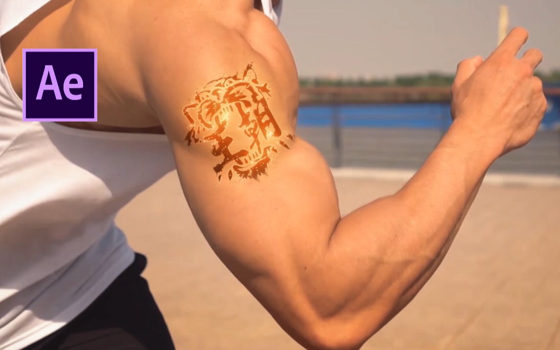 【AE教程】一学就会,AE光线saber结合mocha跟踪效果!