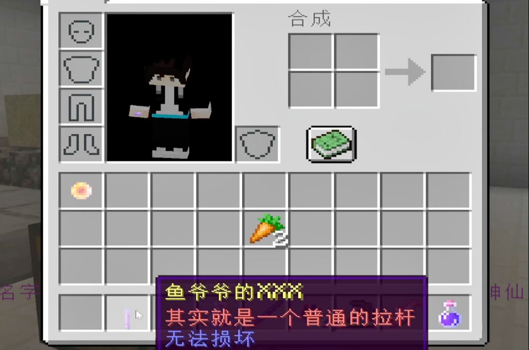 ...我玩系列:一个女粉竟然会这么了解木鱼的?_哔哩哔哩bilibili_我的世界...