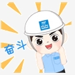 工地的股市小浪人 