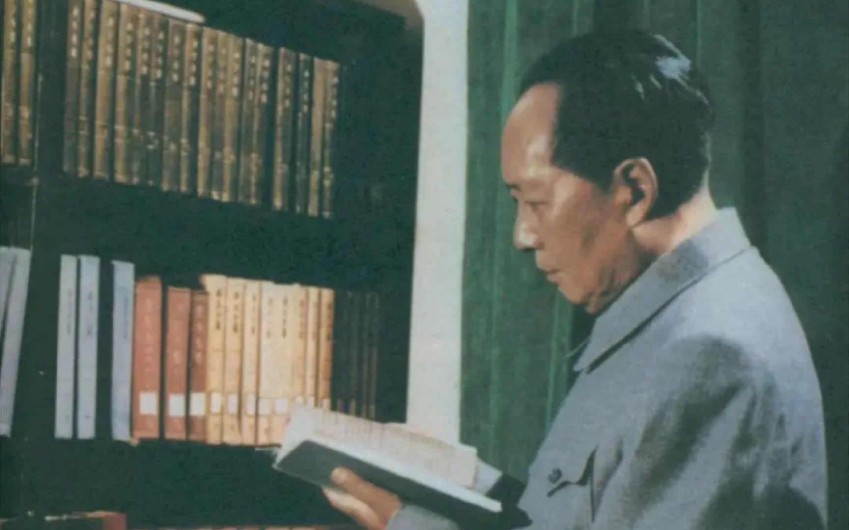 毛泽东读苏联《政治经济学教科书》批注与谈话(十四)