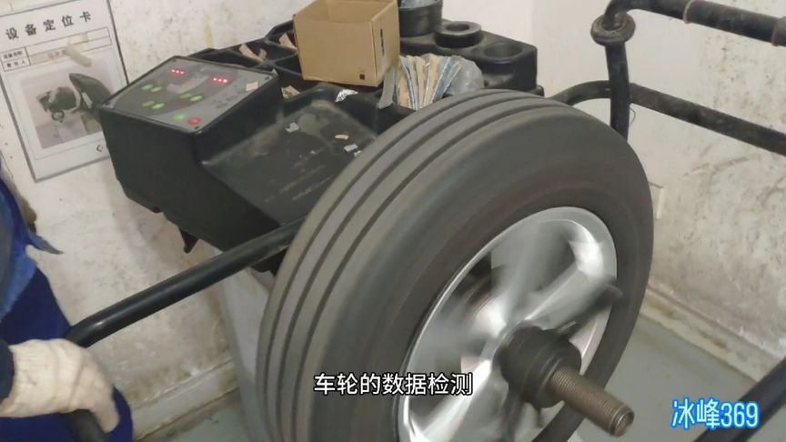 汽车车轮动平衡什么情况下需要做?看看怎么做?