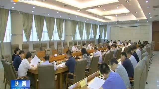 陕西省人大常委会传达学习省委十三届五次全会精神