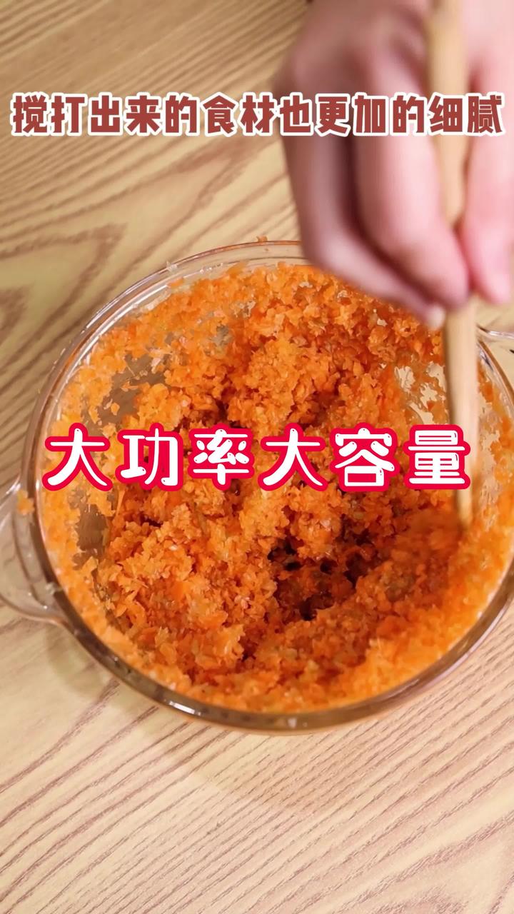 大功率大容量,九阳多功能绞肉机辅食机,电动料理机和面碎菜捣蒜器#...