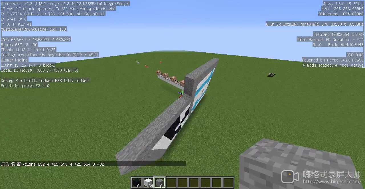 (我的世界)如何制作随机墙壁(二进制)(非常详细)