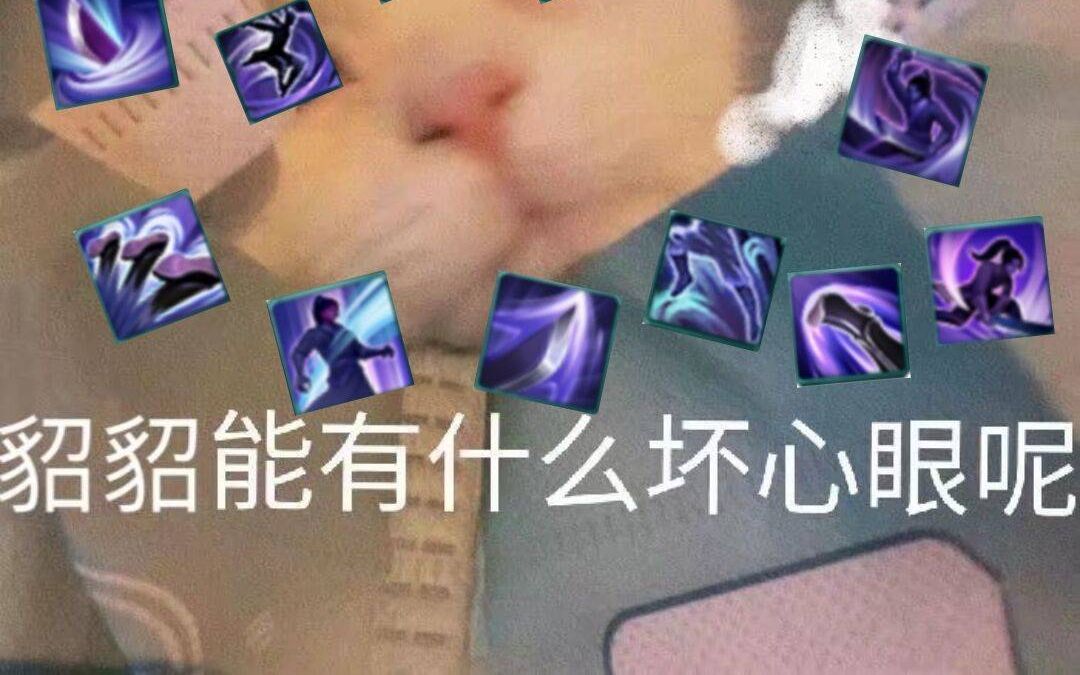 【劲霸霸】110级奉天证道霸刀PVE木桩循环,超越计算器的技能数