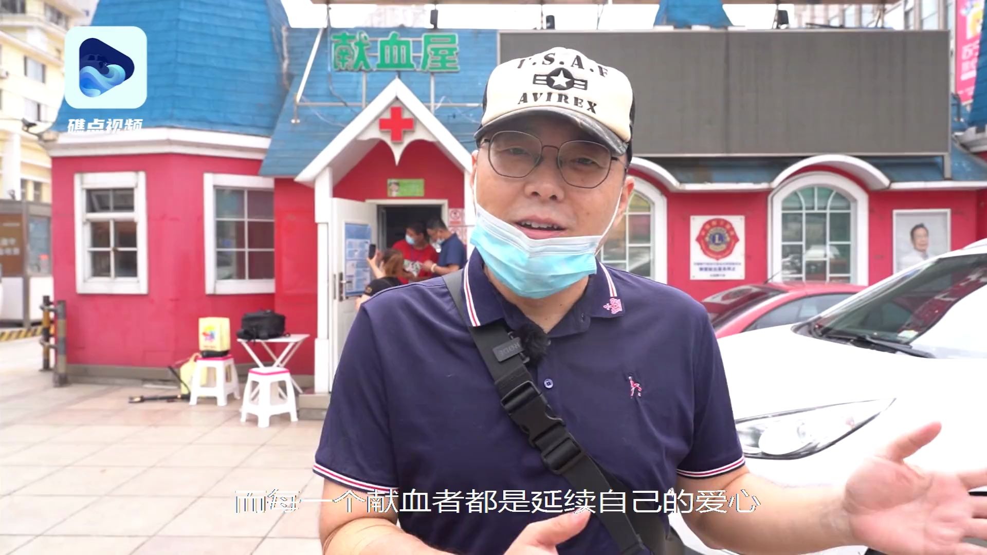 乔三哥献血记——大连广播电视台