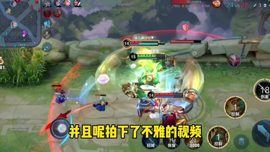 女幼师520当天出轨,又不慎把不雅视频发到业主群里#游戏 #王者