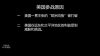 第三次世界大战