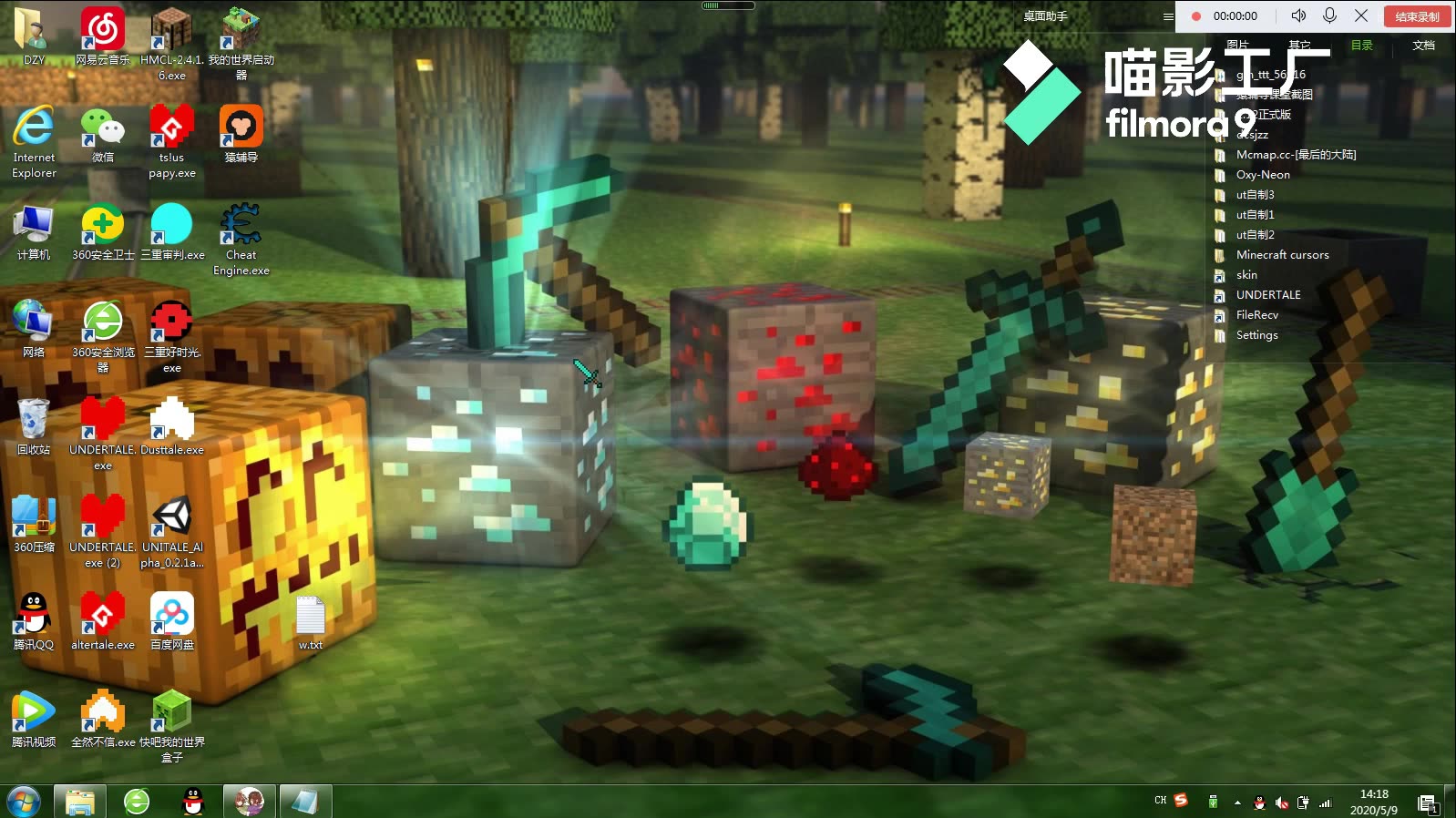 JAVAMC怎么传皮肤?【我的世界】