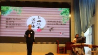 2017.10.23初二四班.主题班会