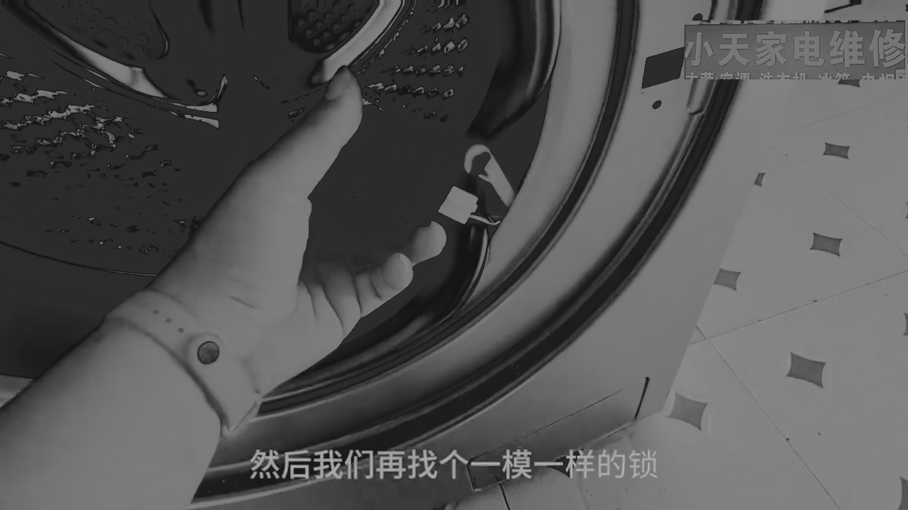 美的滚筒洗衣机E30故障