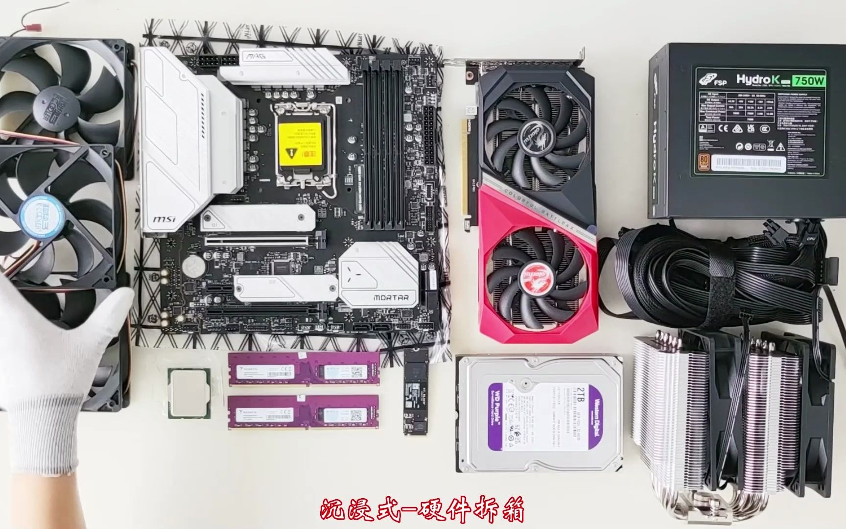 【凑数】I7 12700+rtx3060 12g的一台过期DIY电脑,从硬件拆箱到装机...