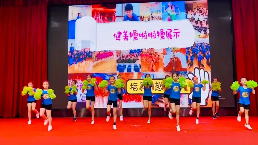 小学生3小时学完的简单花球啦啦操作品 欢迎大家翻拍～