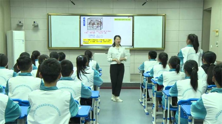 统编版初中数学省优质课大赛_沪科版七年级上册《一元一次方程及