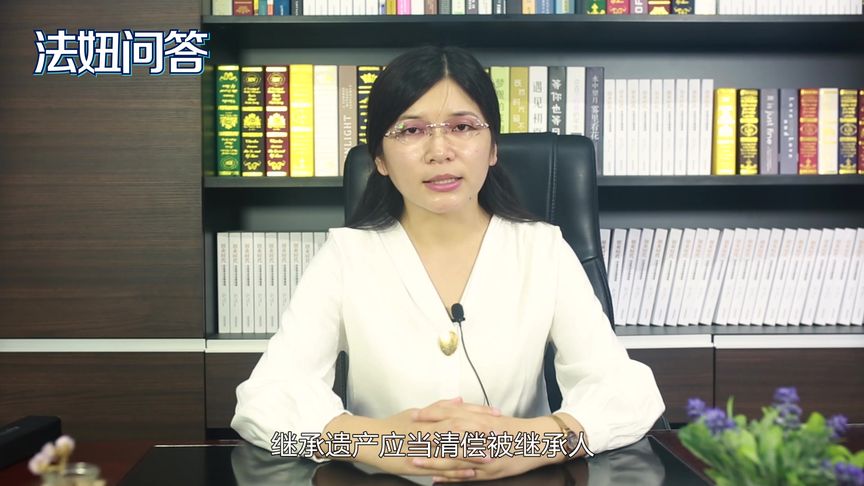 人死了信用卡欠款要配偶还吗