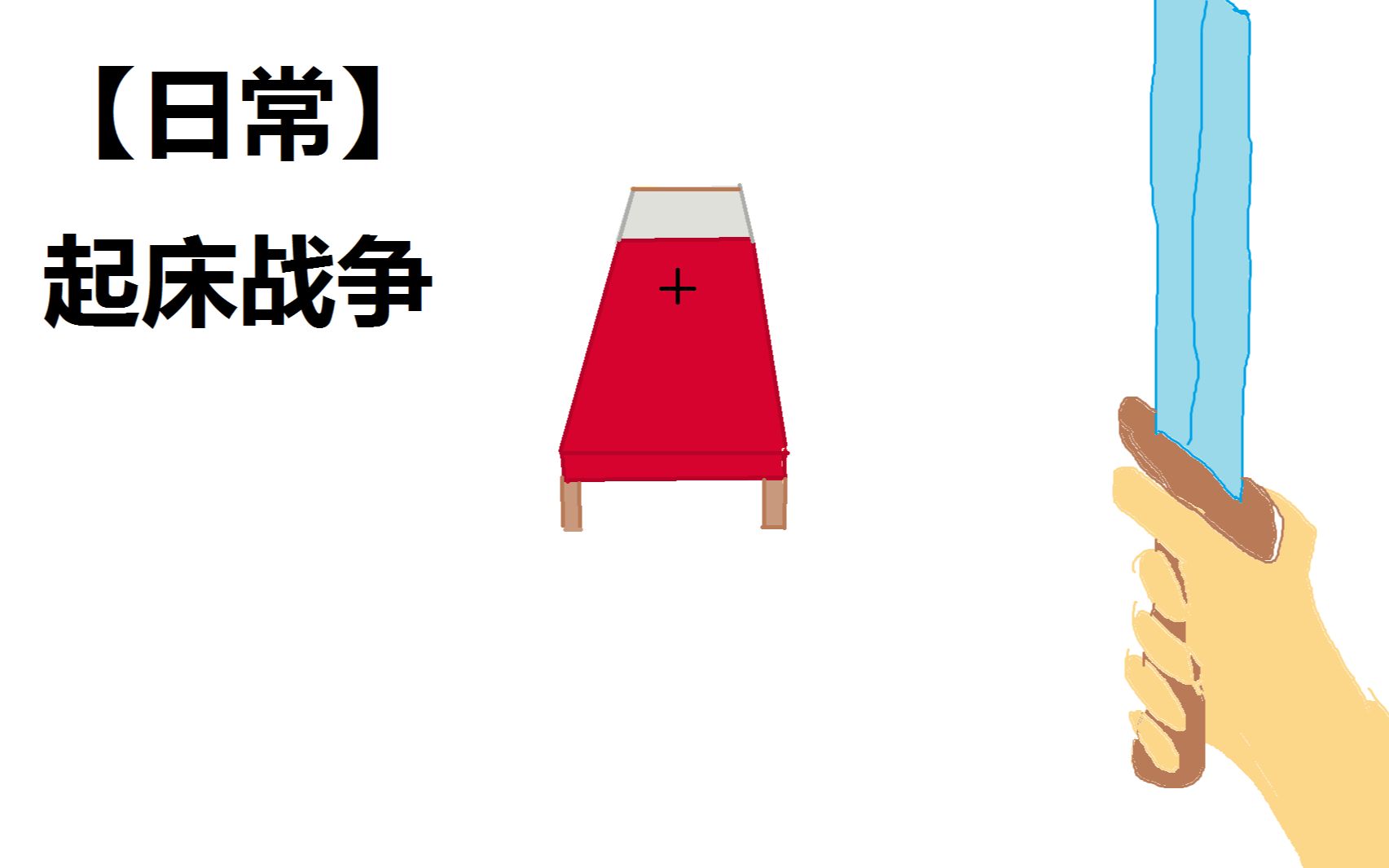 我的世界:当一个半建筑师半指令员的服务器管理员去玩hypixel起床战争...