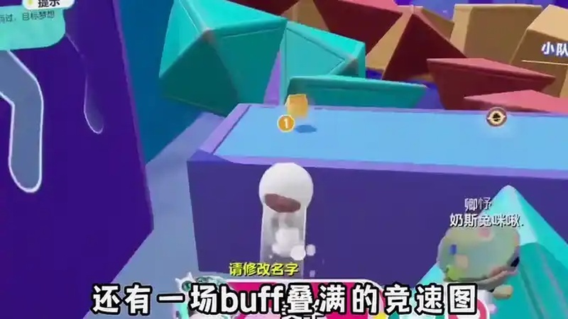 蛋仔派对:用电话手表玩蛋仔派对,这么小的屏幕玩起来是什么体验