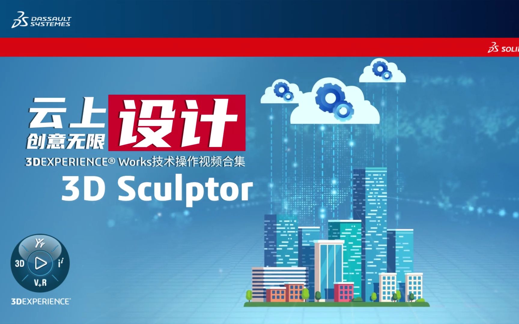 羡慕隔壁CAD工程师随时随地3D建模?有了它,你也可以轻松搞定!