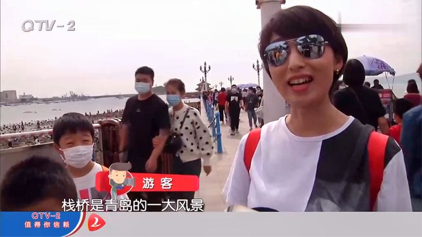 青岛:游客陆续抵青,景区客流爆棚