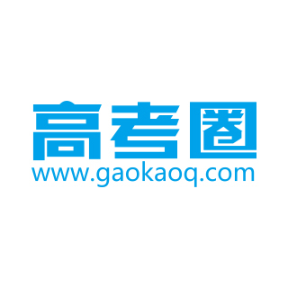 高考圈志愿填报 