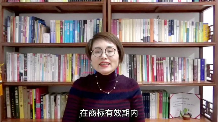 什么是商标转让?