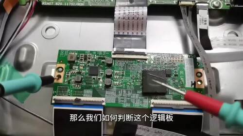 一招秒测逻辑板好坏!电压测量法轻松判断故障