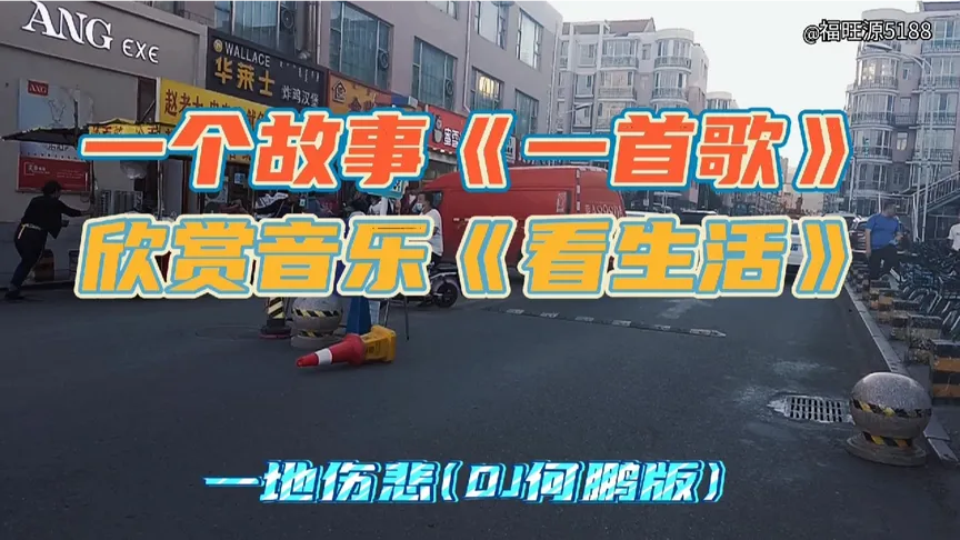 老旧小区改造刨硬化路建公园,绿化变硬化修建停车位,小区规化!