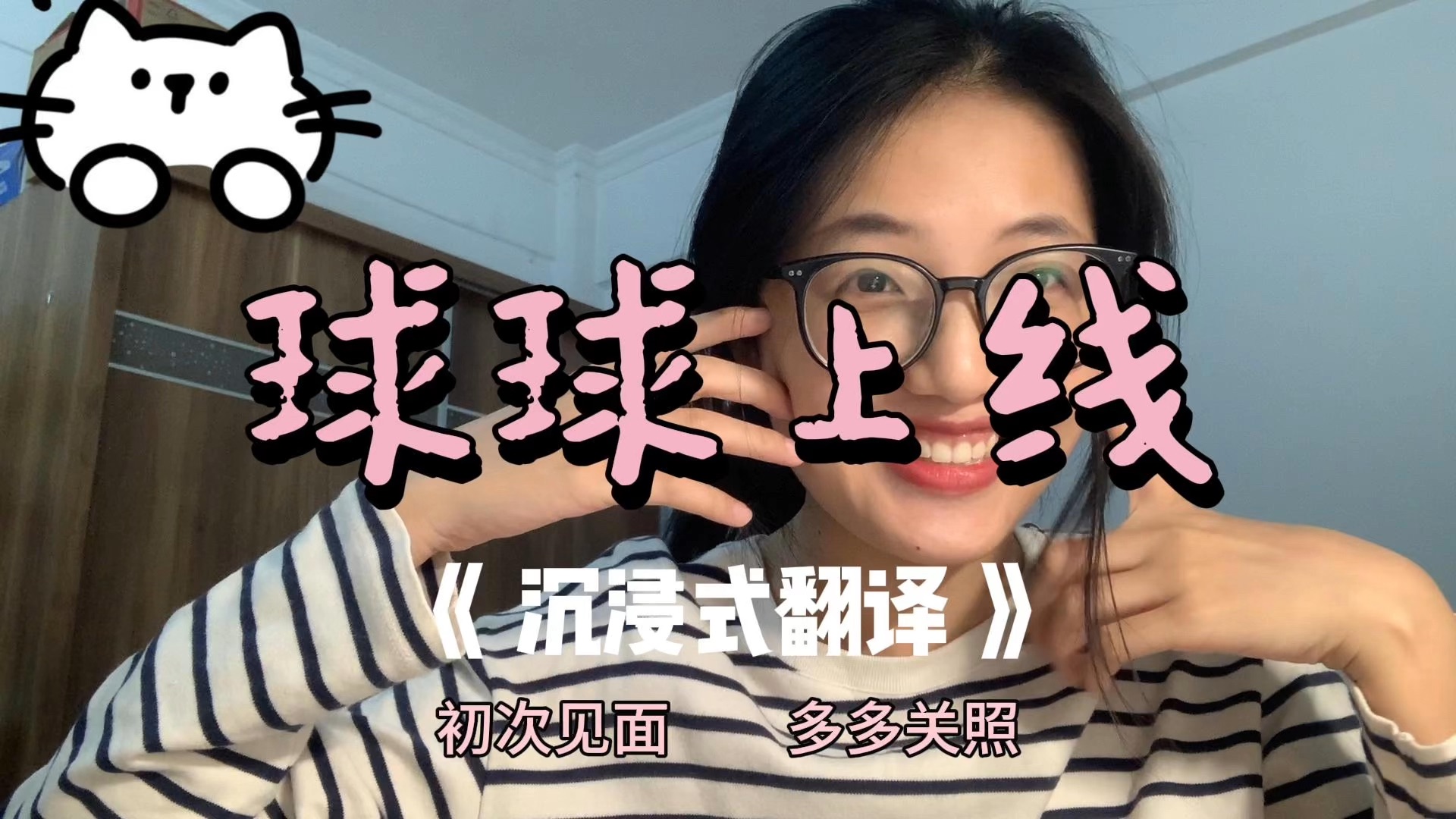 球球上线 | 用了就离不开的网页翻译插件,沉浸式翻译使用体验