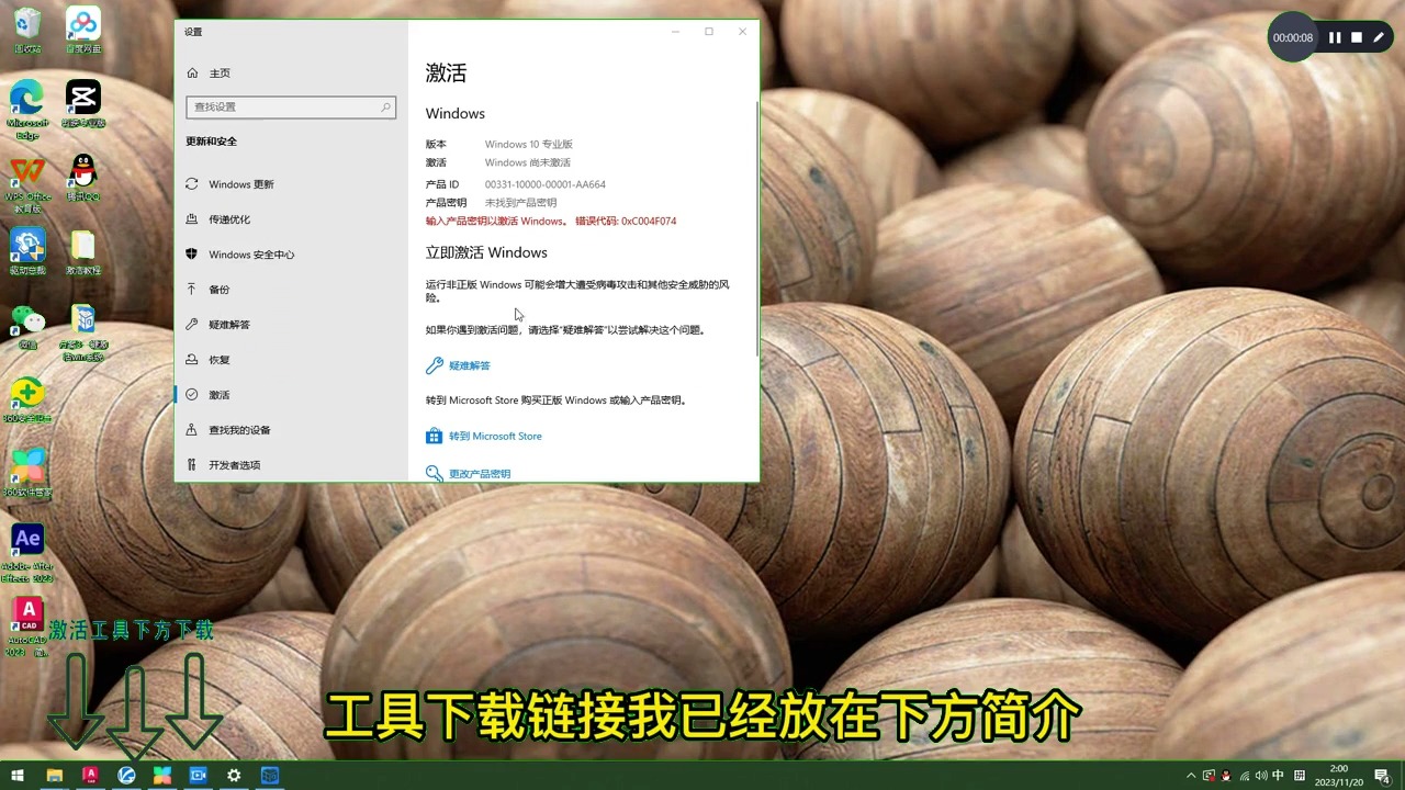 win11免费激活工具-windows11系统激活教程-win11系统激活工具怎么...
