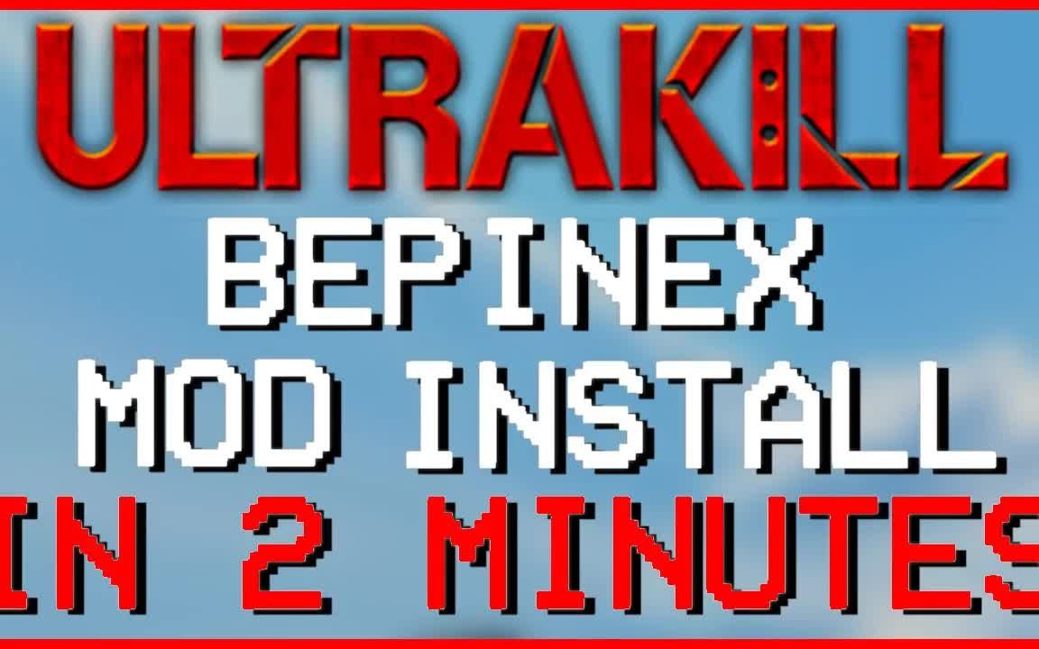 【生肉】如何在两分钟内使用BepInEx安装ULTRAKILL模组