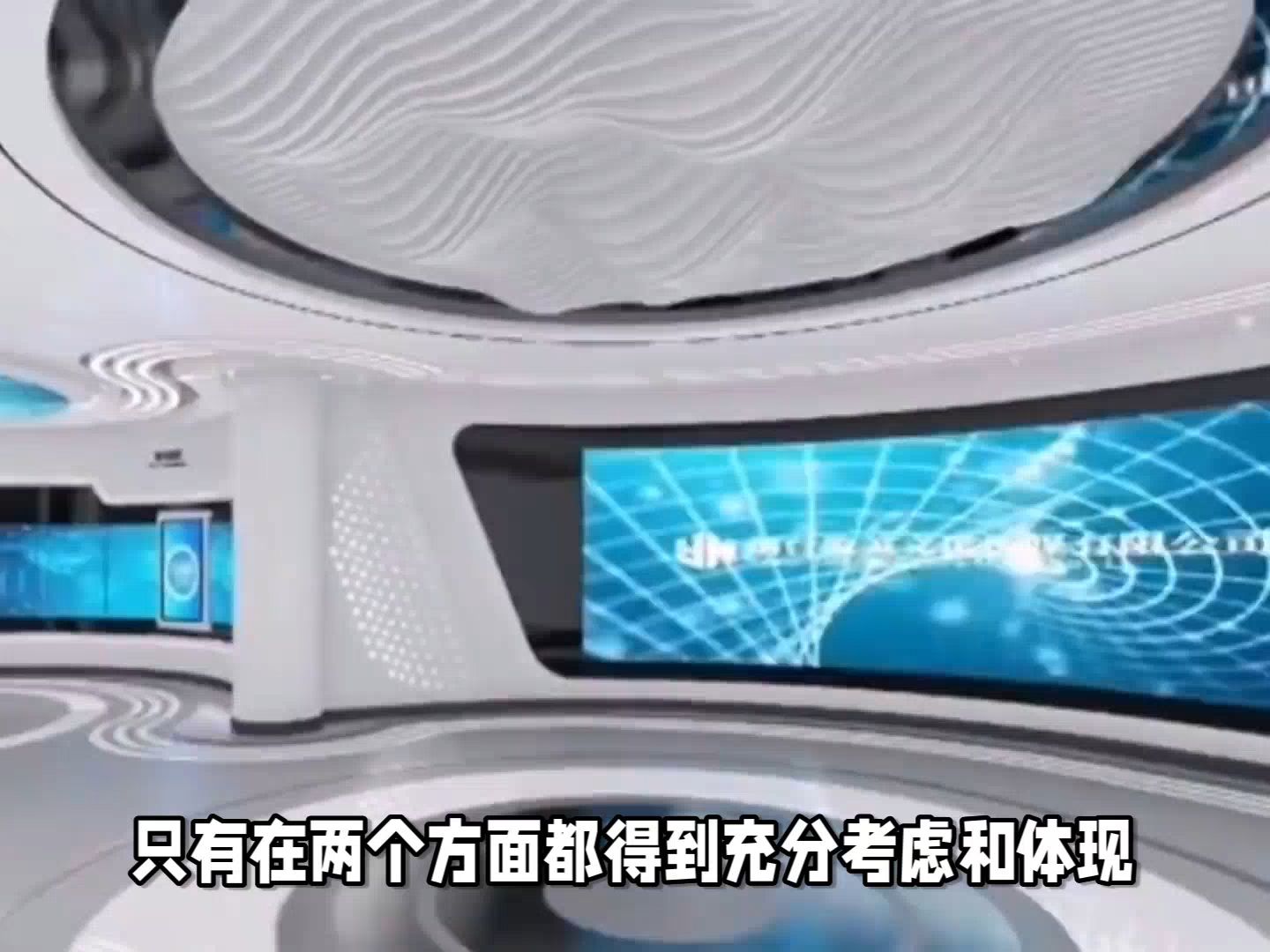 思威图数字干细胞展厅的灵魂表现形式和内容的提炼都很重要。表现...