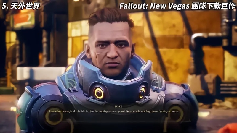 10款令人期待的 ! 大型开放世界游戏 PS4 Xbox One PC