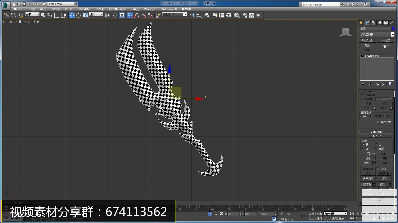 3Dmax武器建模-零基础如何给武器分uv 画贴图