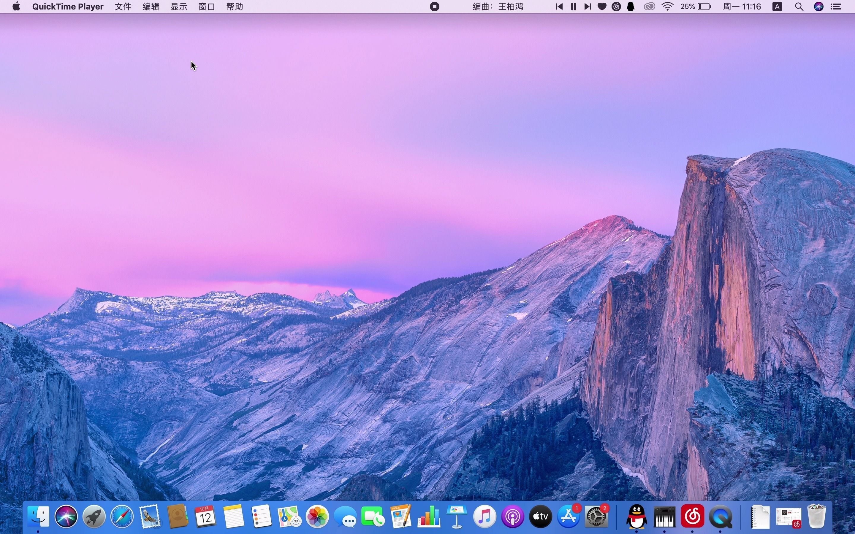 苹果电脑下雅马哈UR22C声卡——au通道设置