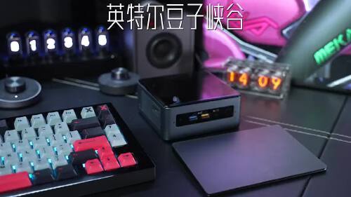 硬件介绍篇:的迷你电脑能ll和csg千万别买错