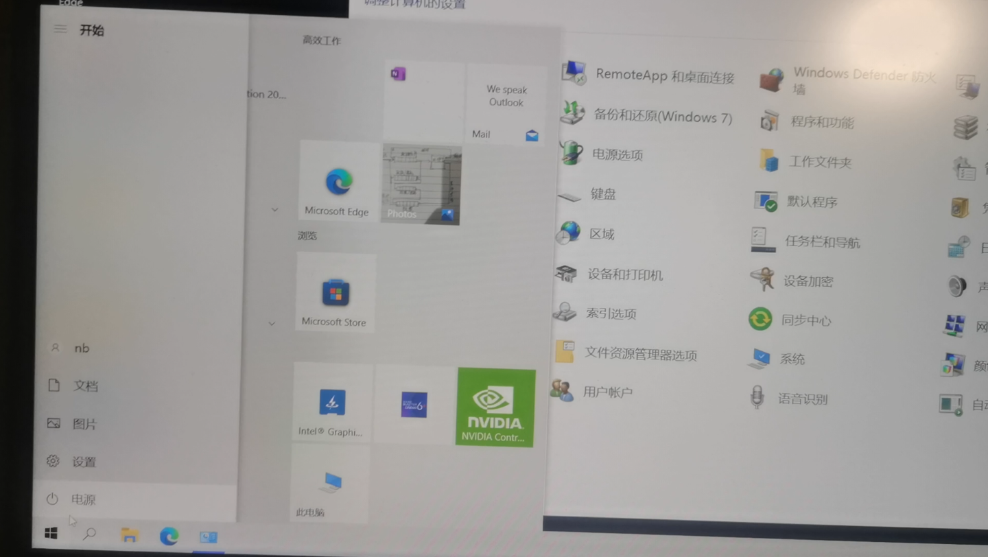 win10打开设置闪退,求助,百度方法均已尝试【已解决】