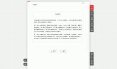 ...2023年内蒙古自治区农村信用社公开招聘工作人员考试题库【章节...