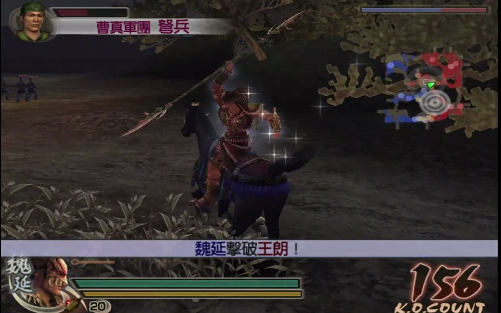 真三国无双4背水护符获得方法解说_哔哩哔哩bilibili_解说