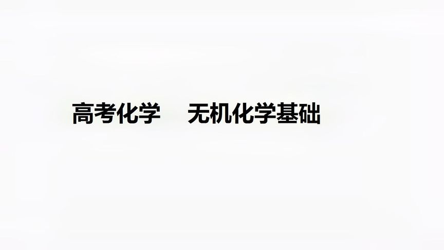 3.2 热化学方程式
