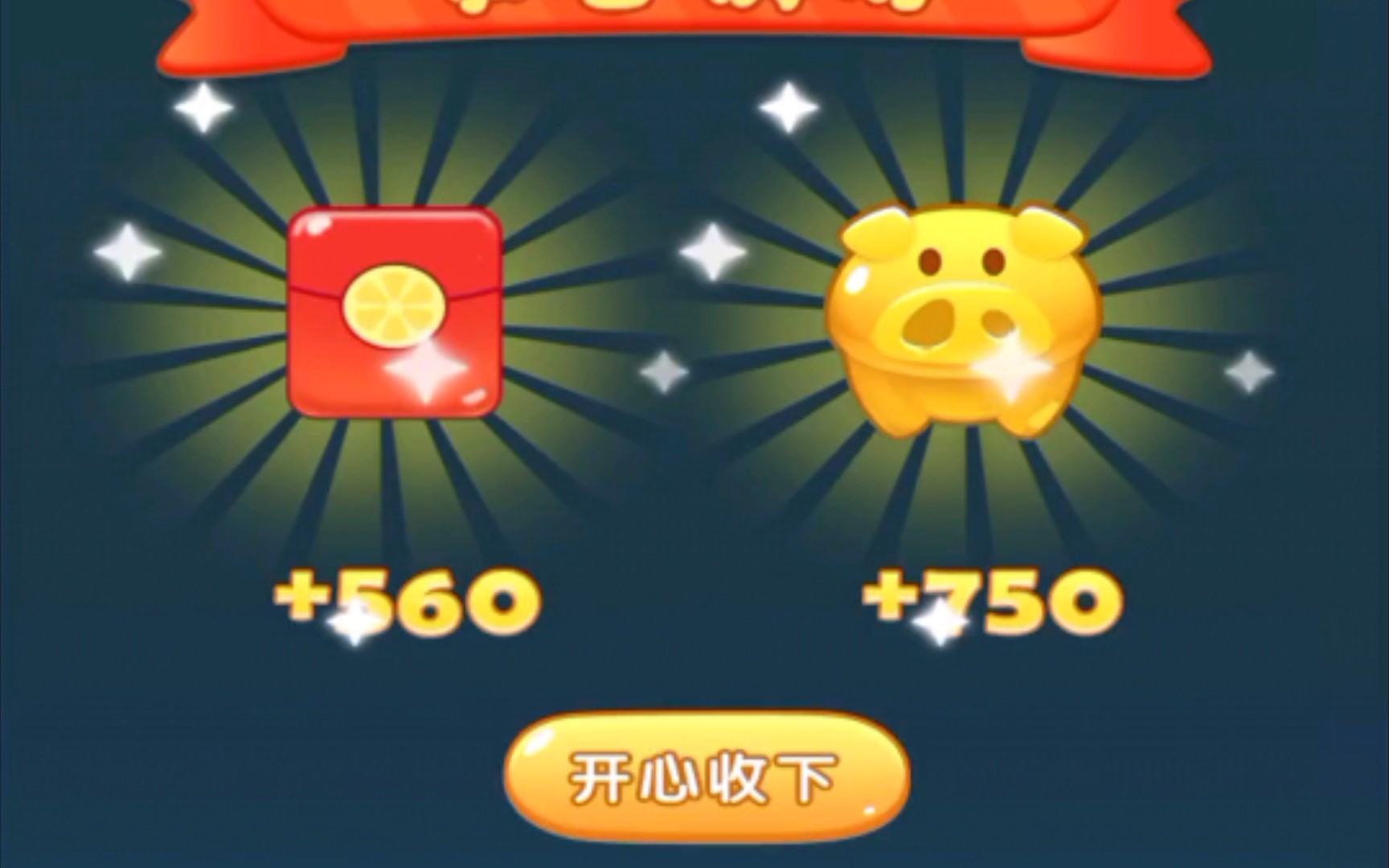 薅羊毛小游戏跳广告软件,所有游戏通用。_手机游戏热门视频