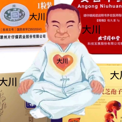 大川成长价值投资 