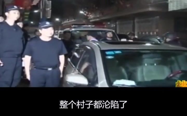《破冰行动》的塔寨村真的很危险?现实的原型可能更加恐怖中