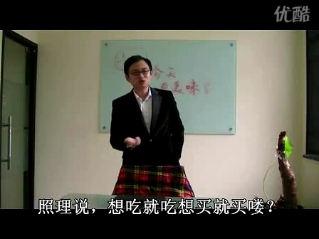 小周立波笑看80后饼干文化 - 领导模仿篇