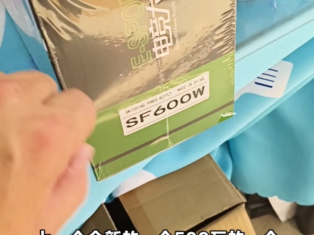 千八百米搭配一台传奇端游10开电脑搬砖主机#传奇多开#游戏多开#e5...